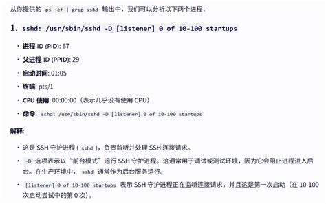 Docker 端口映射 Docker Run P ＜宿主机端口＞＜容器端口＞ ＜镜像名＞ Ssh连不上的原因docker Run 端口