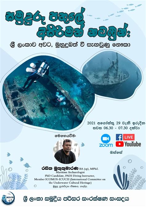 Vishmi Gunasinghe Posted On Linkedin