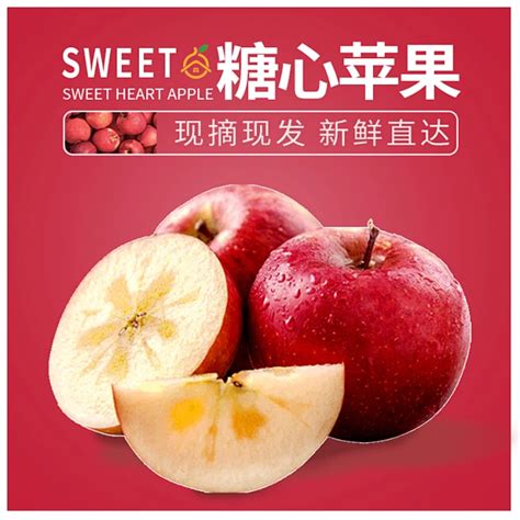 苹果主图 花瓣网