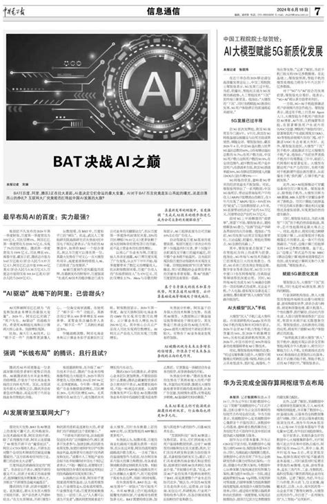 华为云完成全国存算网枢纽节点布局