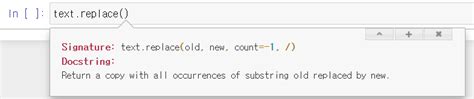 Python Typeerror Str Object Does Not Support Item Assignment — Dduniverse