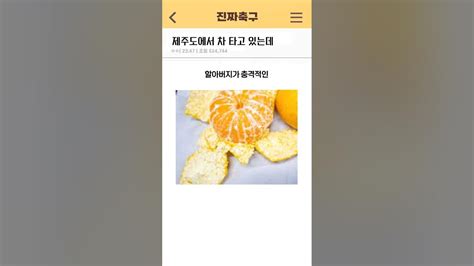 제주도에서 차 타고 있는데 Youtube