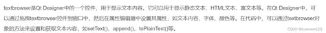 推荐10款python图形界面（gui）框架以及使用pyqt6和qtdesigner快速开发 python ui框架哪个最好用 csdn博客