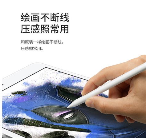 适用苹果一代二代apple pencil电容笔笔头替换ipecnil苹果笔笔尖 阿里巴巴