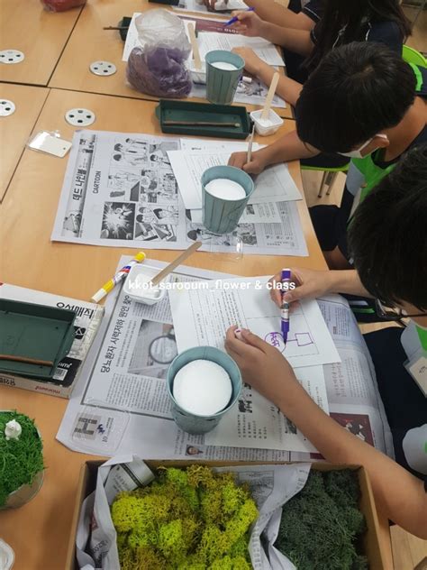 공기정화식물 스칸디아모스 희망나무 토피어리 중학교 천연이끼 원예수업 광주 전주 전남 원예치료 식물심기 위클래스 진로체험 네이버 블로그