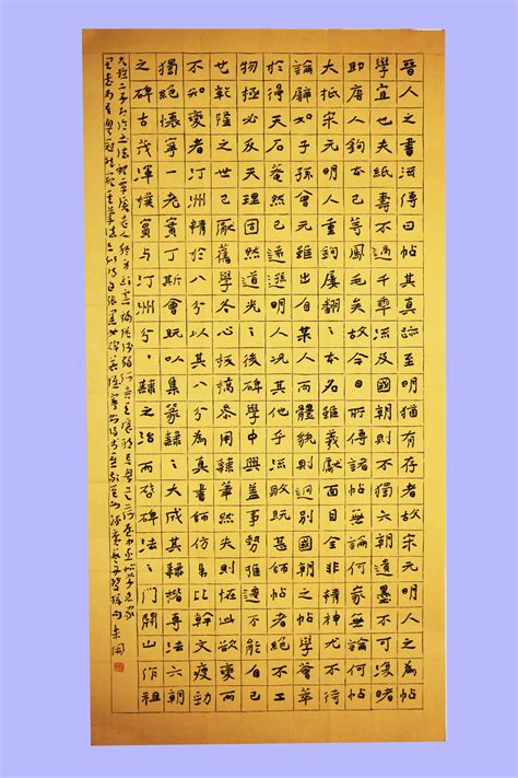 书法作品 网上展厅 河南文艺网 河南省文联 河南省文学艺术界联合