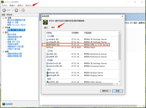 CST Enables Debugging Notes For GPU Acceleration Programmer Sought