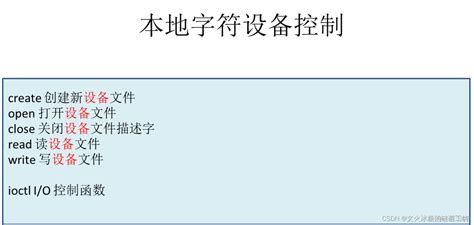 架构之路 28 ：目标系统 系统软件 Linux Os内核功能架构图解、内核构建、内核启动流程（2）systemd中target管理文火冰糖的硅基工坊的技术博客51cto博客