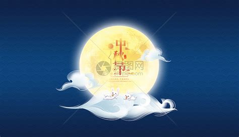 中秋赏月图片素材 正版创意图片500337612 摄图网