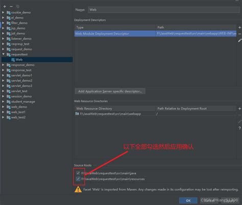 关于idea创建maven项目右键new没有servlet模板解决办法新建了servlet模板找不到了 Csdn博客