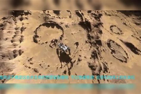 火星上有生命的证据是真的吗科学家为什么争论不休 证据 生命 火星