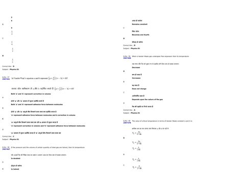 Mp Pnst 2023 Question Paper Pdf Download Here Aglasem Admission