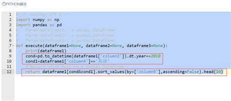 如何利用Python做数据筛选 大数据 亿速云