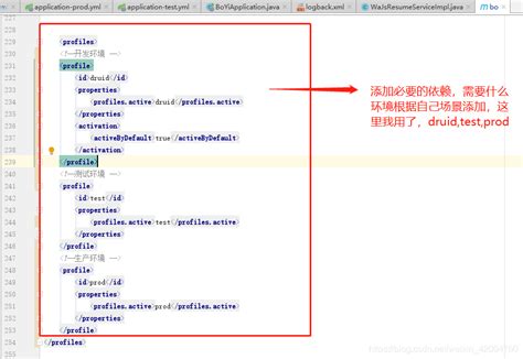 解决在springboot设置的变量属性 Springprofilesactive不起作用springprofilesactive不生效 Csdn博客