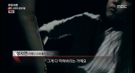 파면 팔수록 자꾸 나오는 Jms 레전드 행동