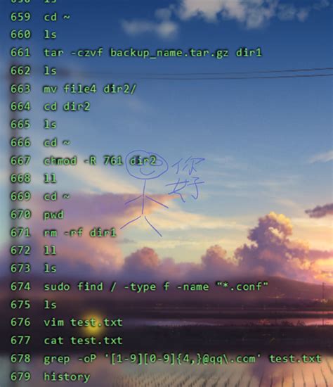 Linux期末综合训练（软件开发方向）linux综合练习 Csdn博客