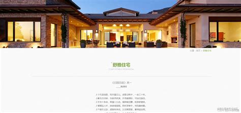 【源码分享】响应式风景旅游网页设计 Htmlcssjavascript风景网页设计源代码 Csdn博客