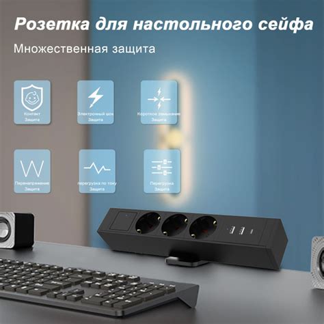 Розетка рабочего стола с Usb и Type C с зажимом для настольного монтажа 3 розетки 16a черный