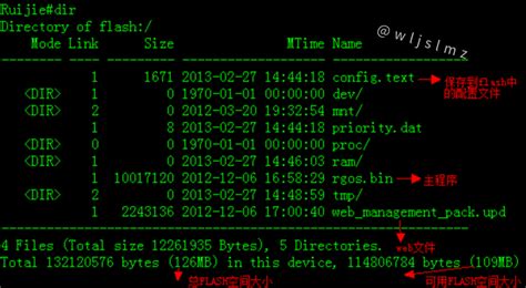 锐捷交换机这16个show命令牢记于心,轻松拿捏各种查看信息的场景锐捷交换机查看日志 Csdn博客 锐捷交换机这16个show命令牢记于心,轻松拿捏各种查看信息的场景锐捷交换机查看日志 Csdn博客