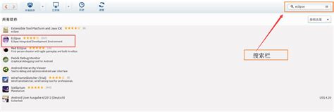 ubuntu环境下eclipse的安装以及hadoop插件的配置 低调才是王道 博客园