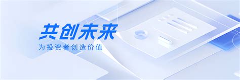 产品中心 博思软件官网