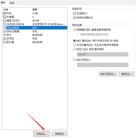 linux防火墙配置命令 linux防火墙规则设置 腾讯云开发者社区 腾讯云