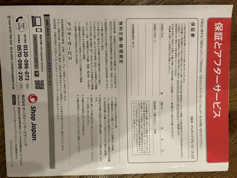 Yahooオークション クッキングプロv2電気圧力鍋 ショップジャパン