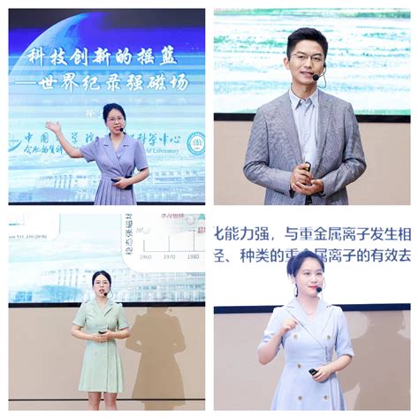 中国科学院合肥物质科学研究院