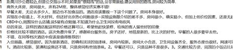 基于pytorch的文本情感识别（lstmcnn） Csdn博客