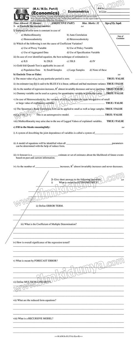 Past Paper Ma Msc Part 2 University Of Gujrat Economics Econometrics Objective