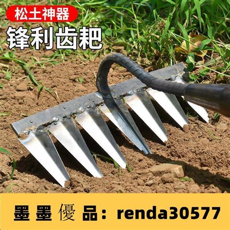 甄選【超低價】六齒鋤頭鋤草筢子新款松土神器除草耙子開荒翻土雙層焊接農用工具 露天市集 全台最大的網路購物市集