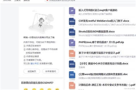 Csdn客诉周报第13期|修复3个重大bug,解决10个次要bug,采纳1个用户建议 Csdn博客 Csdn客诉周报第13期|修复3个重大bug,解决10个次要bug,采纳1个用户建议 Csdn博客