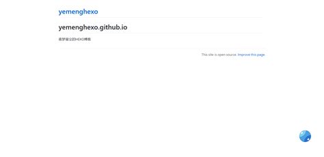Hexo系列教程 使用github部署静态博客hexo 小白向教程 夜梦星尘の折腾日记