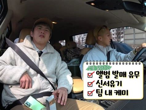 어색한 사람과 있을때 기안84가 준비한 것 포텐 터짐 최신순 에펨코리아