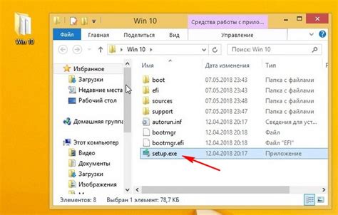 Как обновить Windows 8 1 для одного языка Single Language до Windows 10 Профессиональная