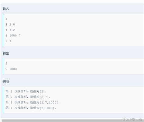 小红数组操作结构体模拟链表详细解析双向链表cc Csdn博客 小红数组操作结构体模拟链表详细解析双向链表cc Csdn博客