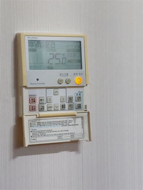 기숙사 에어컨 중앙제어 지식in