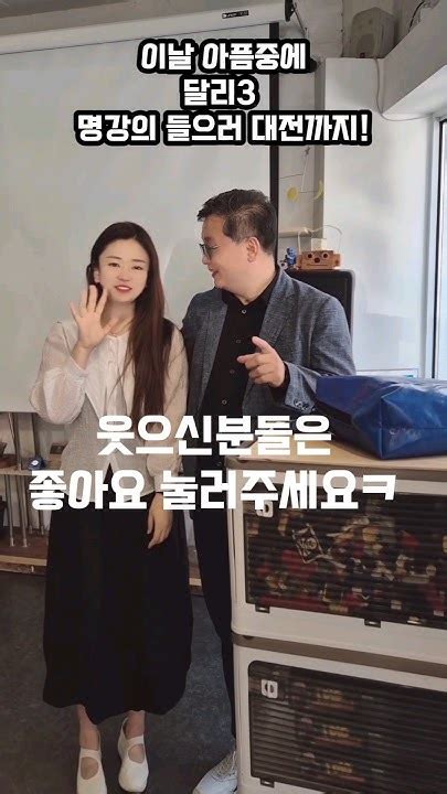 챗gpt강사 이도혜 홍순성 대표님 Youtube