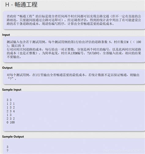 最小生成树：优先队列优化 Prim（普里姆）普里姆算法优化 Csdn博客