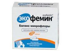 Экофемин: инструкция по применению