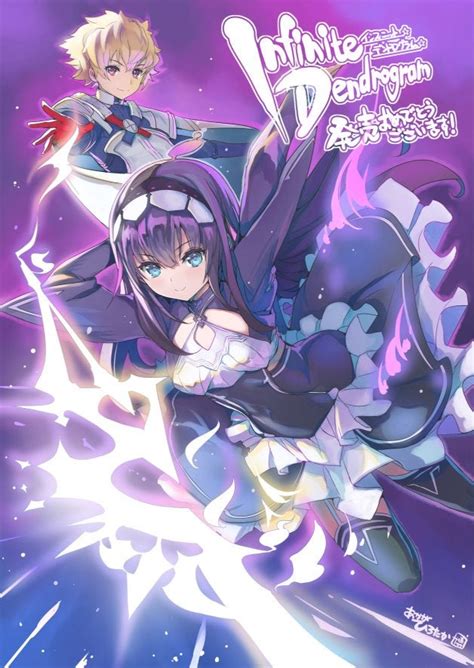 [art] Ray And Nemesis Infinite Dendrogram Illustration R Lightnovels