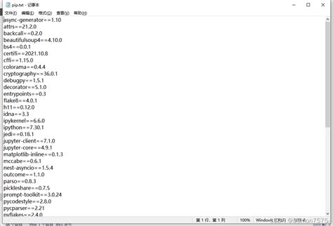【python】python中pip命令的使用（超级详细，命令大全）python Pip Csdn博客