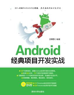 书名官方 正版 在线阅读 文泉书局