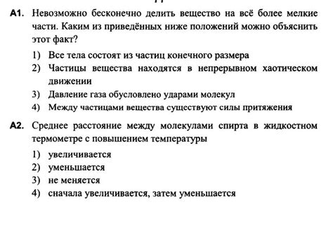 Подготовка к контрольной работе презентация онлайн