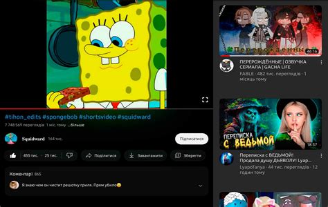 Youtube Revanced