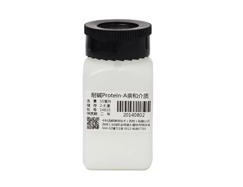 蛋白纯化类产品