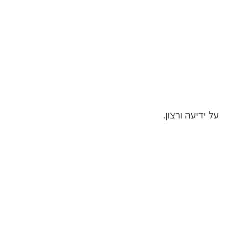 ‎שיראל אלמליח יוצרת‎ ‎להיות בחמלה אליי על לידה התמודדות אמהות וקריירה מה בליבא פרק