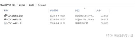 Cloudcompare算法库（cccorelib）编译（vs2017）与使用 Csdn博客