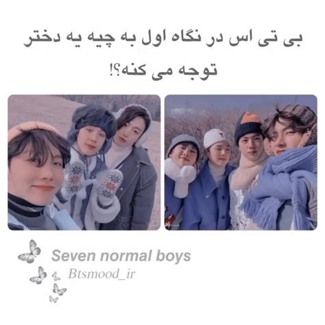 تیک تاک کلیپ بی تی اس ویسگون کیوت کیپاپ عشق جیمین نامجون فیلم ویسگون