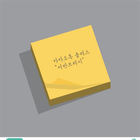 원고지 일러스트 Ai 무료다운로드 Free Paper Vector Urbanbrush